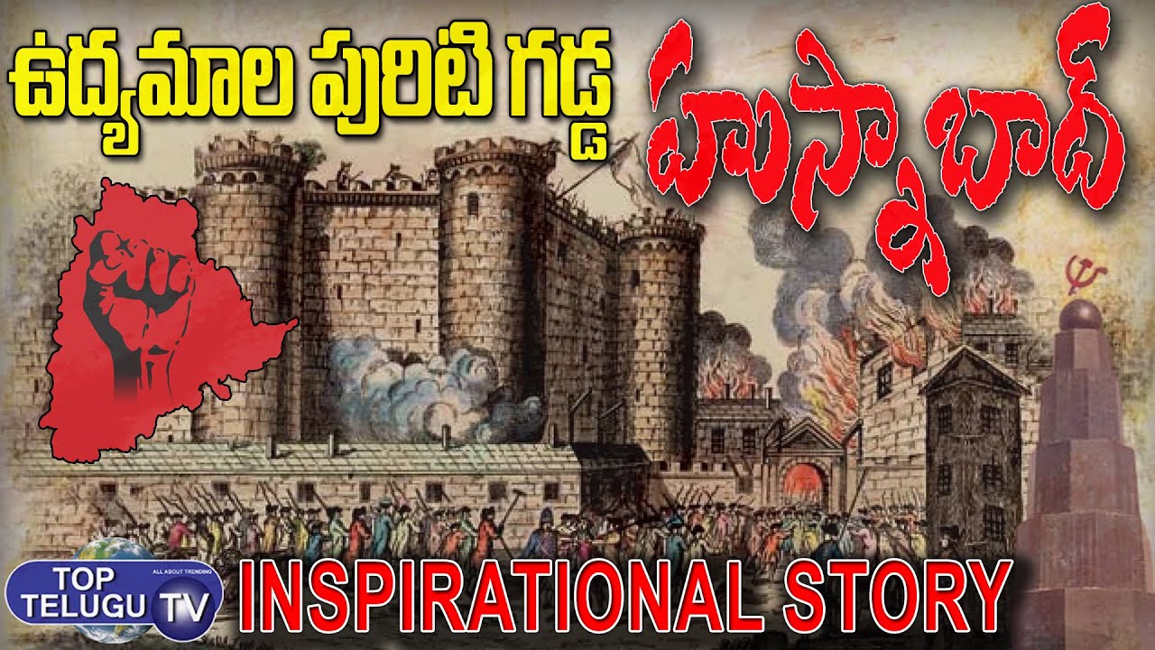 Husnabad Inspiring Story | Husnabad Region Lead Strong Hold in ...