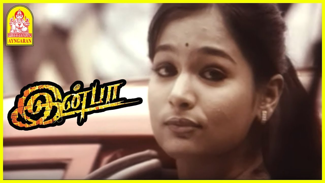 நீதான் என்ன Love பண்ணலையே | Shaam Reveals His Story | Inba Tamil Movie ...
