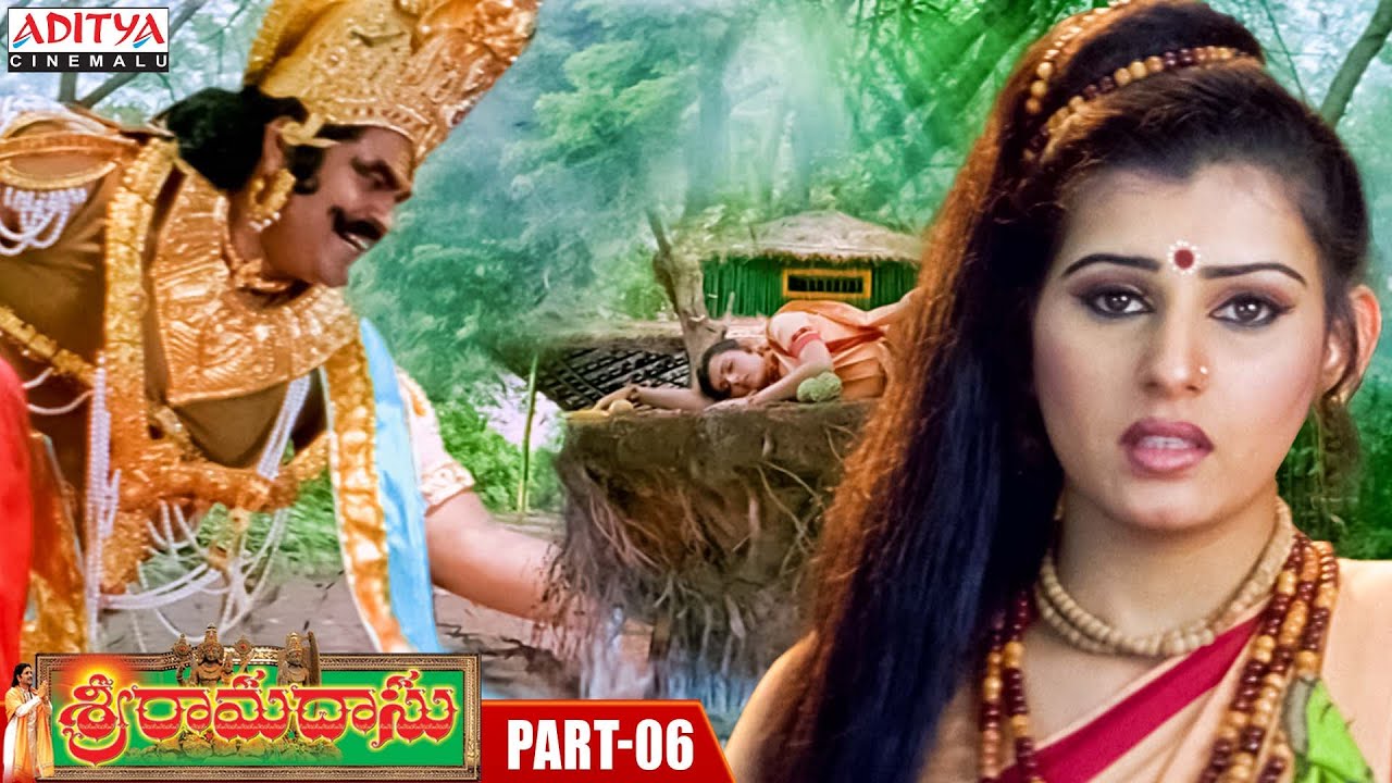 Sri Ramadasu Telugu Movie Part 6 || Akkineni Nageswara Rao, Nagarjuna ...