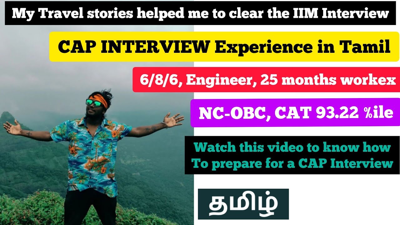 CAP INTERVIEW EXPERIENCE in Tamil | IIM Interview Experience in Tamil ...