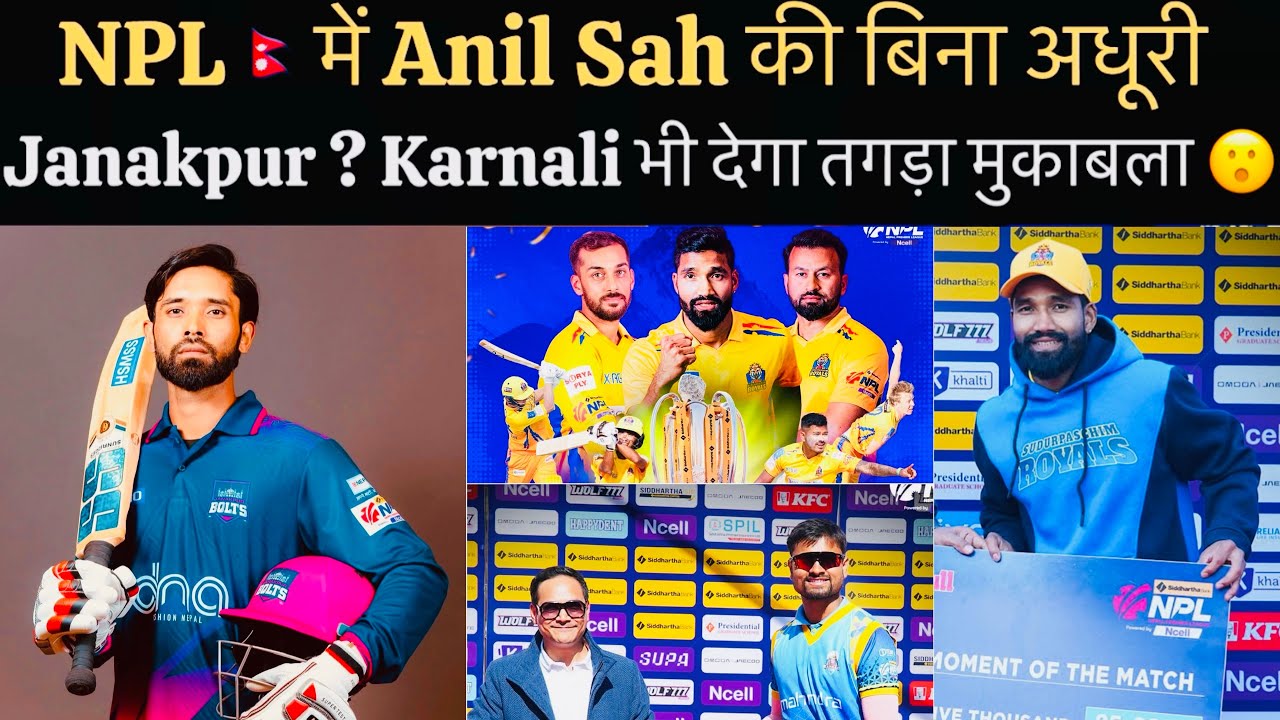 NPL Janakpur Bolt Missing Anil Sah In Important Match , Janakpur Threat ...