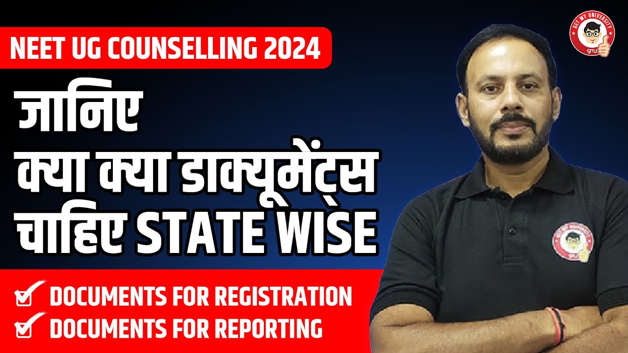 Documents Required For NEET UG Counselling | State Wise Documents for ...