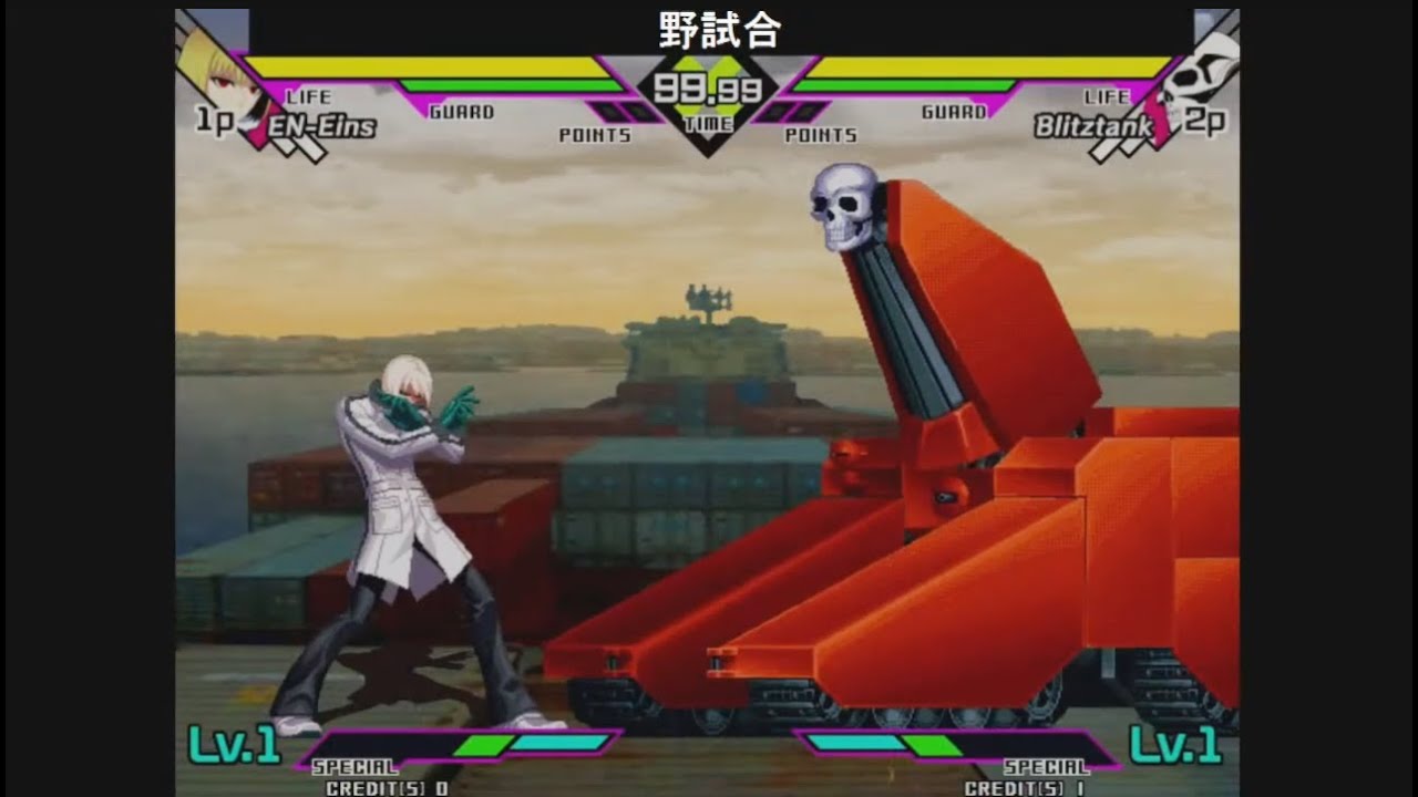 エヌアイン完全世界 Anastasis(EN-Eins Perfektewelt Anastasis) 野試合 2023/03/18 ...