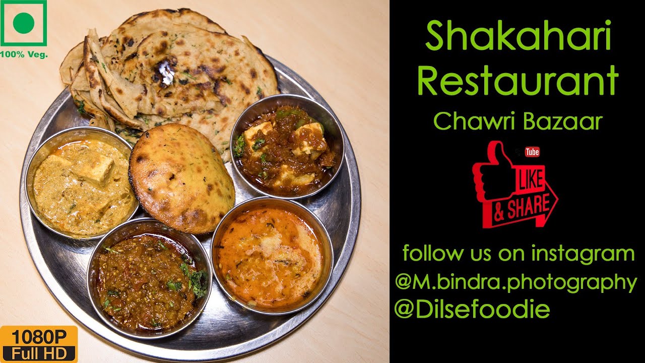 Shakahari Restaurant At Chawri Bazar - YouTube