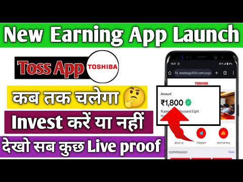 toss Earning App | toss App Payment Proof | toss App Real Or Fake ...
