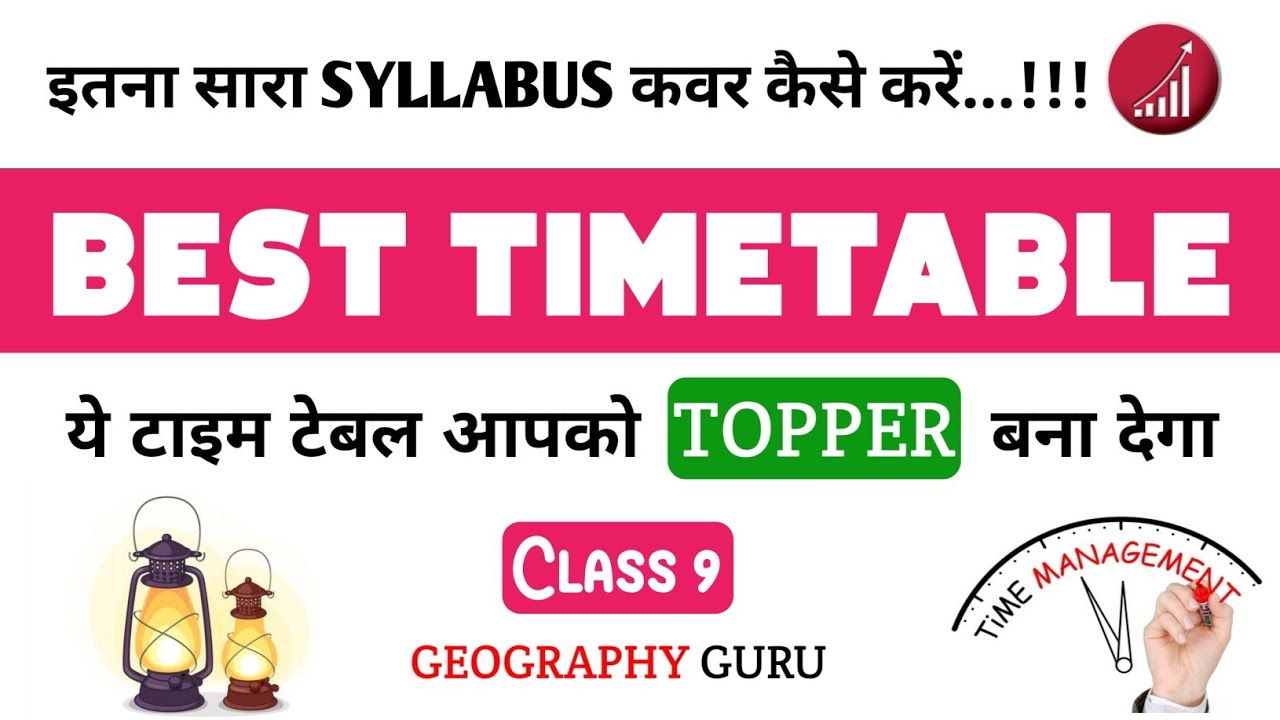 Class 9 Best Time Table 2024 | Self Study Timetable | How To Become ...