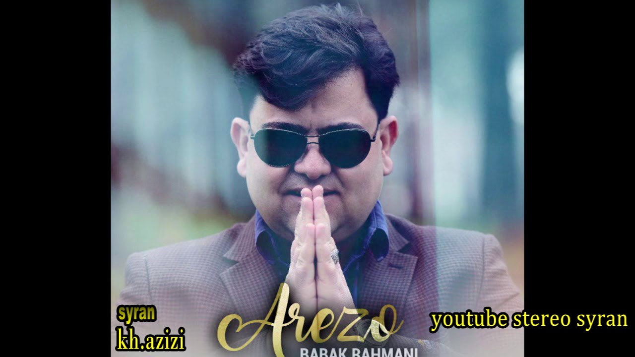 Babak Rahmani Arezo 2017 - YouTube