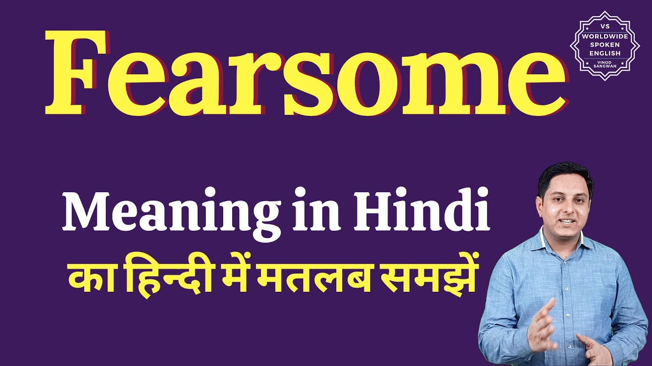 Fearsome Meaning In Hindi Fearsome Ka Matlab Kya Hota Hai YouTube