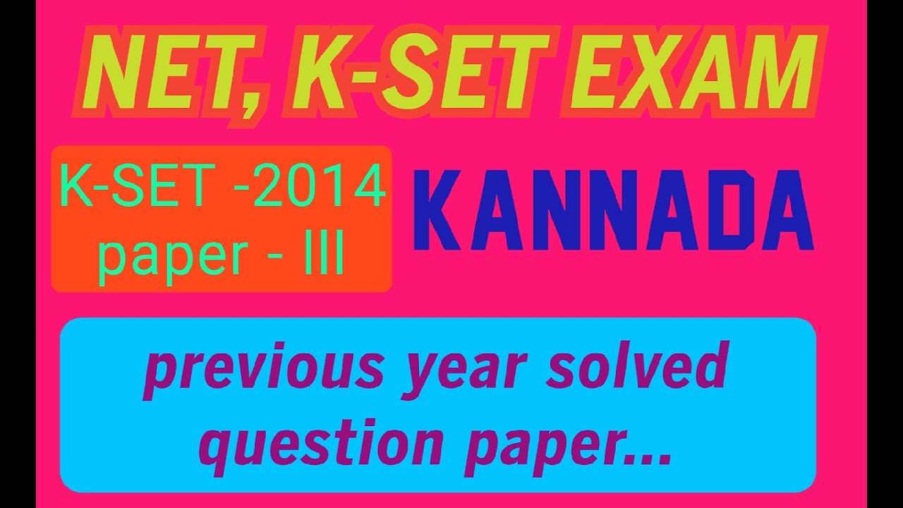 KSET|Kannada|2014|paper -3|solved question paper with key answer - YouTube