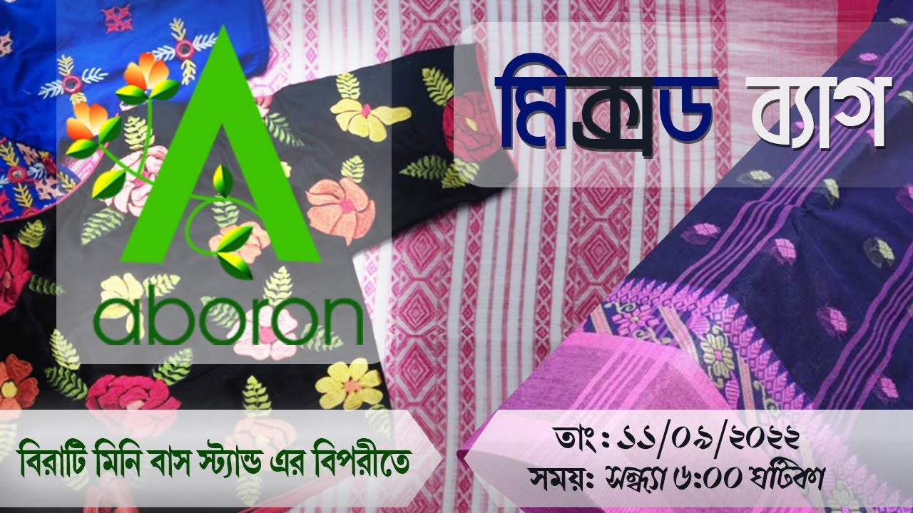 Mixed Back Collection | ABORON | 11_09_2022 - 06:00 PM - YouTube