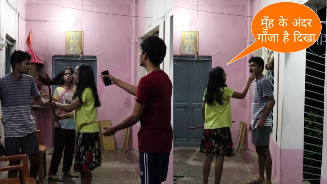 गाँजा supply करवा रहा था भाई 🥵| ginni pandey pranks - YouTube