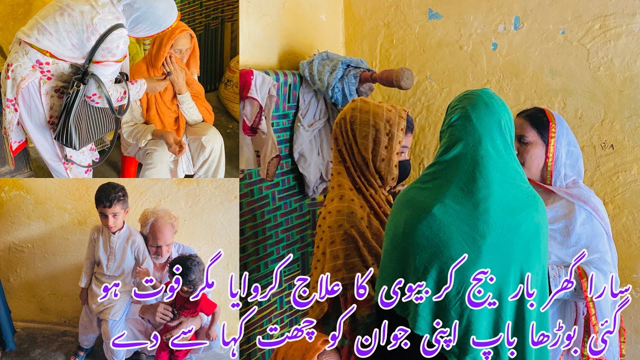 How a poor father Marry his Two young Daughters 😭 Helping poor people ...