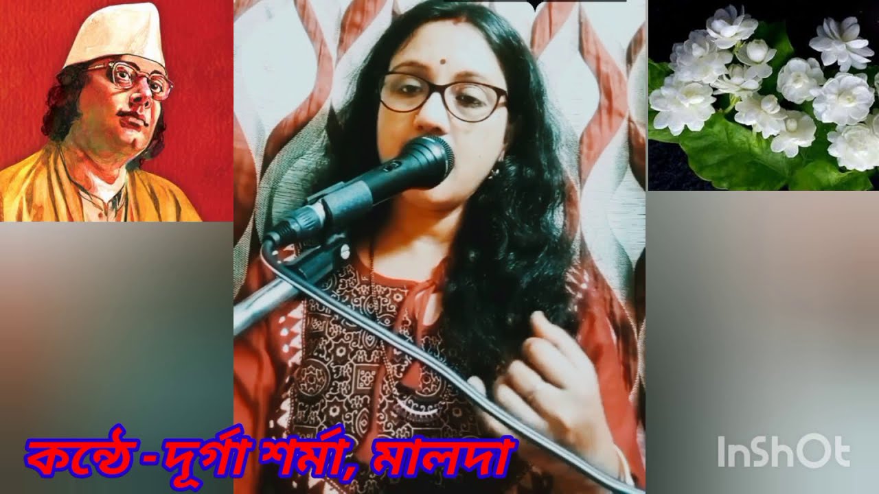 Chand Heriche Chand Mukh Tar ( চাঁদ হেরিছে চাঁদ মুখ তার ) | Durga ...