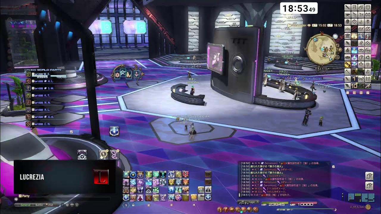 【FF14】11/9 占星修行day9 part1【Lucrezia】 - YouTube