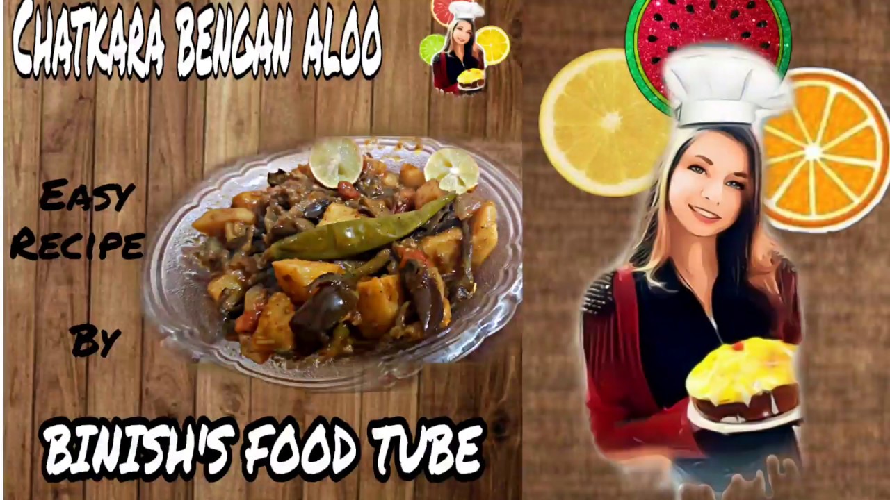 Chatkara Bengan Aloo - Recipe by Binish's Food Tube - YouTube
