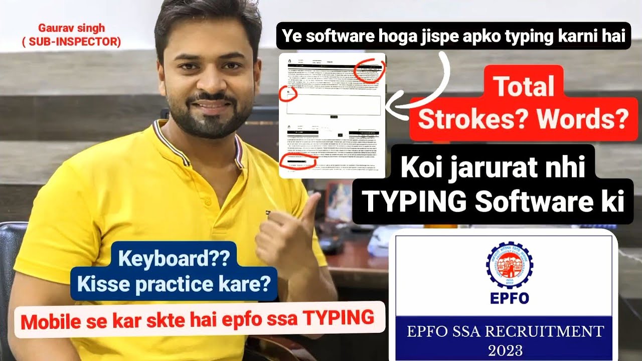 EPFO SSA TYPING Me Kesa Software Hoga Kesa Passage Aaega Mobile Se epfo-ssa-typing-me-kesa-software-hoga-kesa-passage-aaega-mobile-se