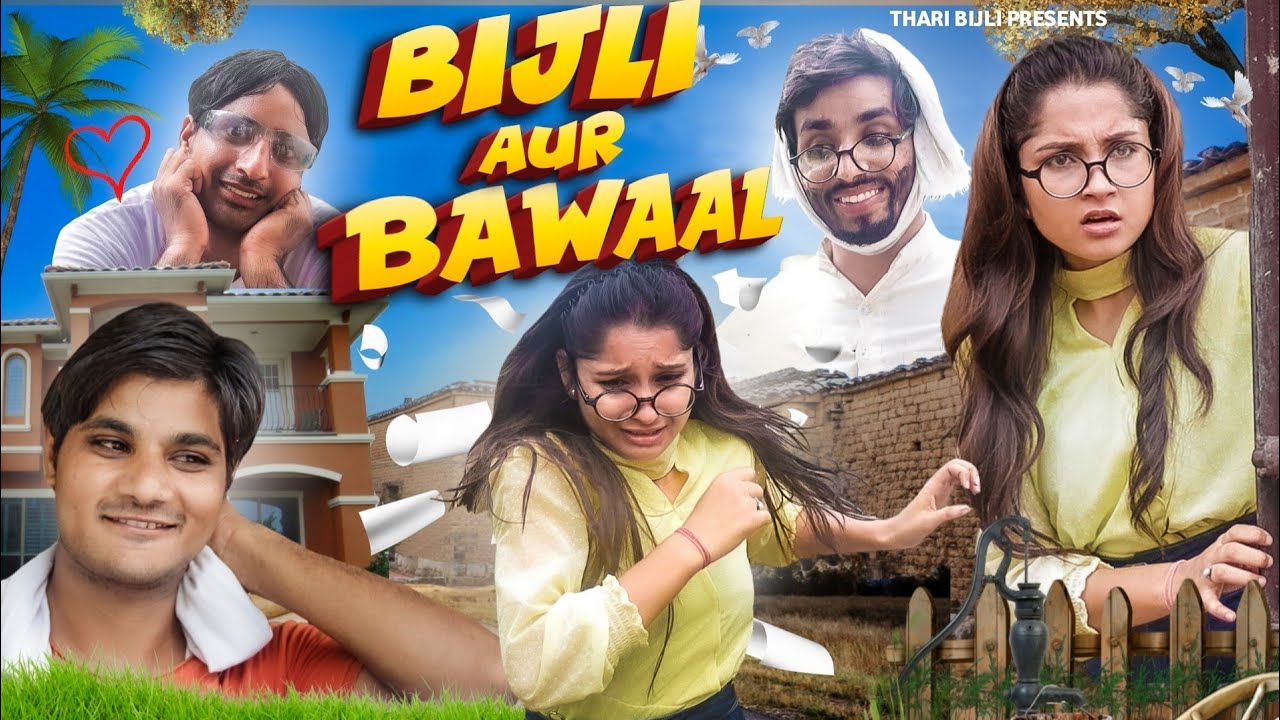 Bijli Aur Bawal | Thari Bijli | Bijli Comedy | Kshama Trivedi - YouTube