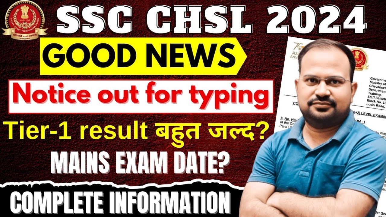 SSC CHSL 2024 | good news | typing notice out | result बहुत जल्द ...