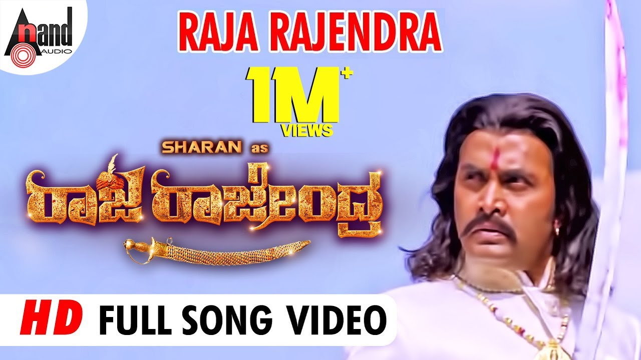 Raja Rajendra Title Track Video Song | Sharan | Ishitha Dutta | Arjun ...