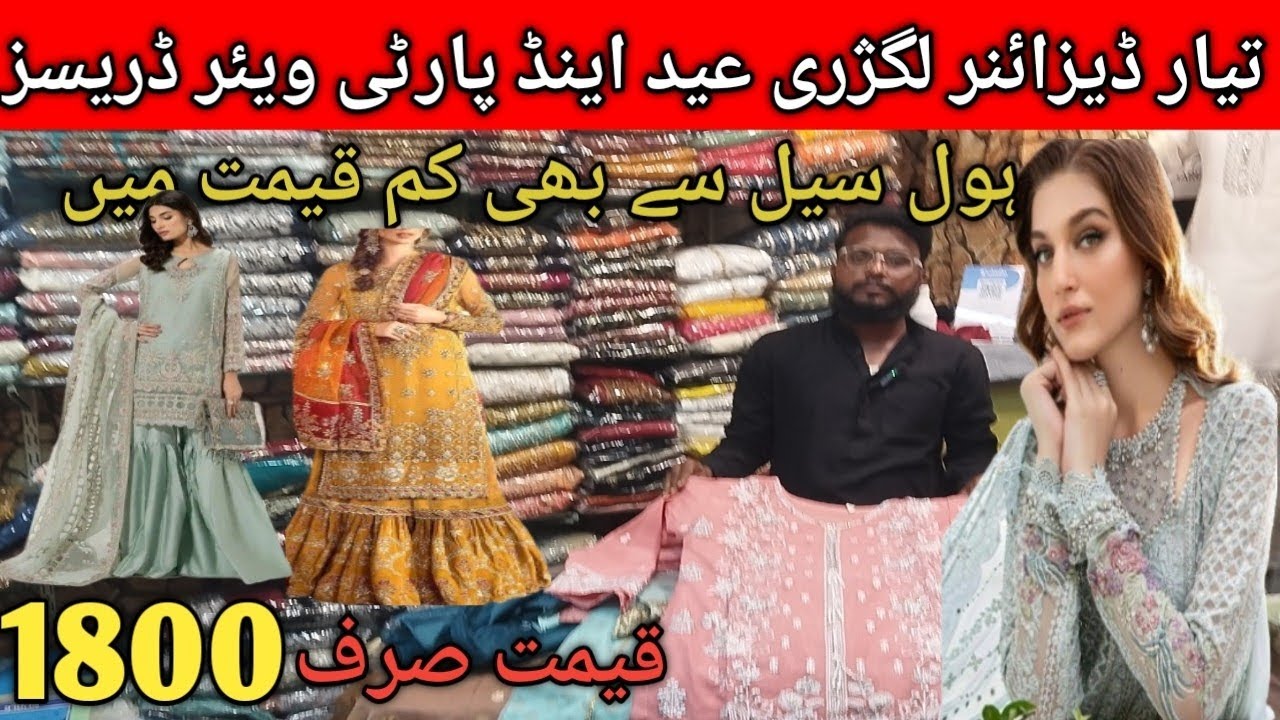 Eid luxury branded dresses! affordable party wear dresses! fancy dress ...