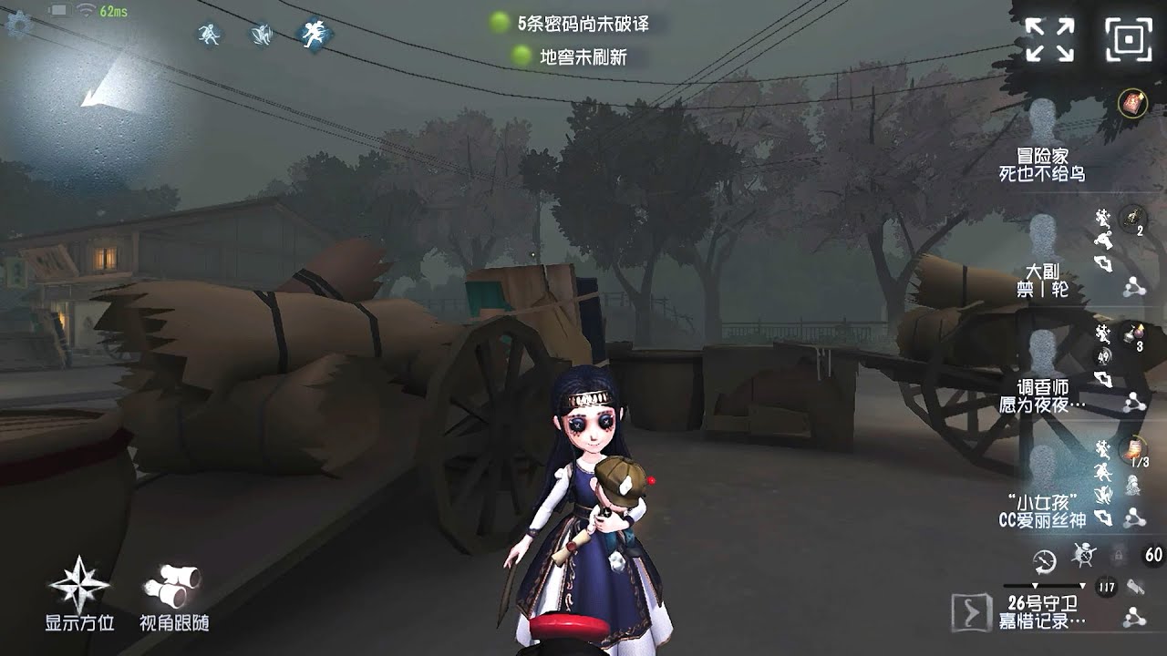 #160 Little Girl | Pro Player | Eversleeping Town | Identity V - YouTube