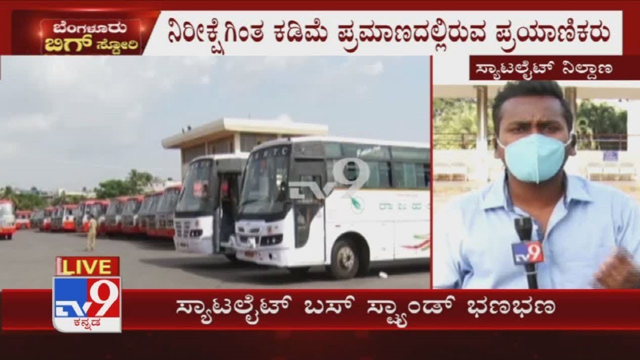 Bengaluru: Satellite Bus Stand Wears Deserted Look, Lacks Passengers ...