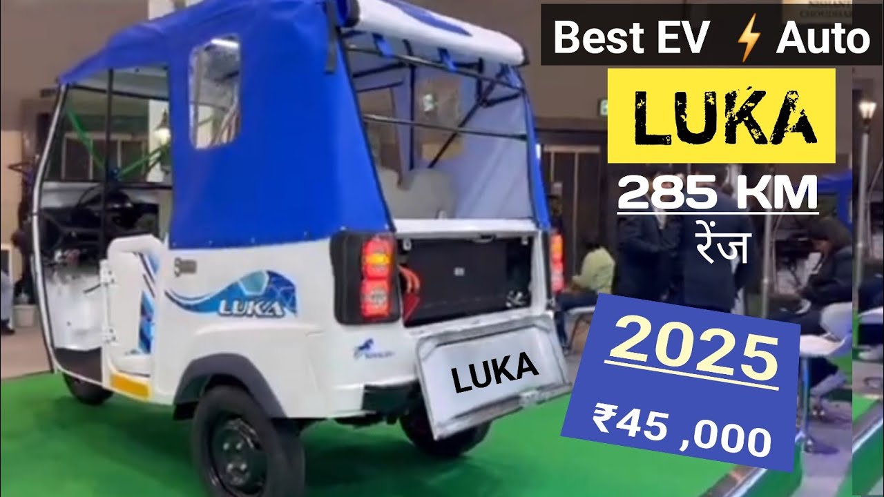 2025 Khalsa Luka Ev Auto Rickshaw | ₹ 45 हजार DP| On Road Price ...