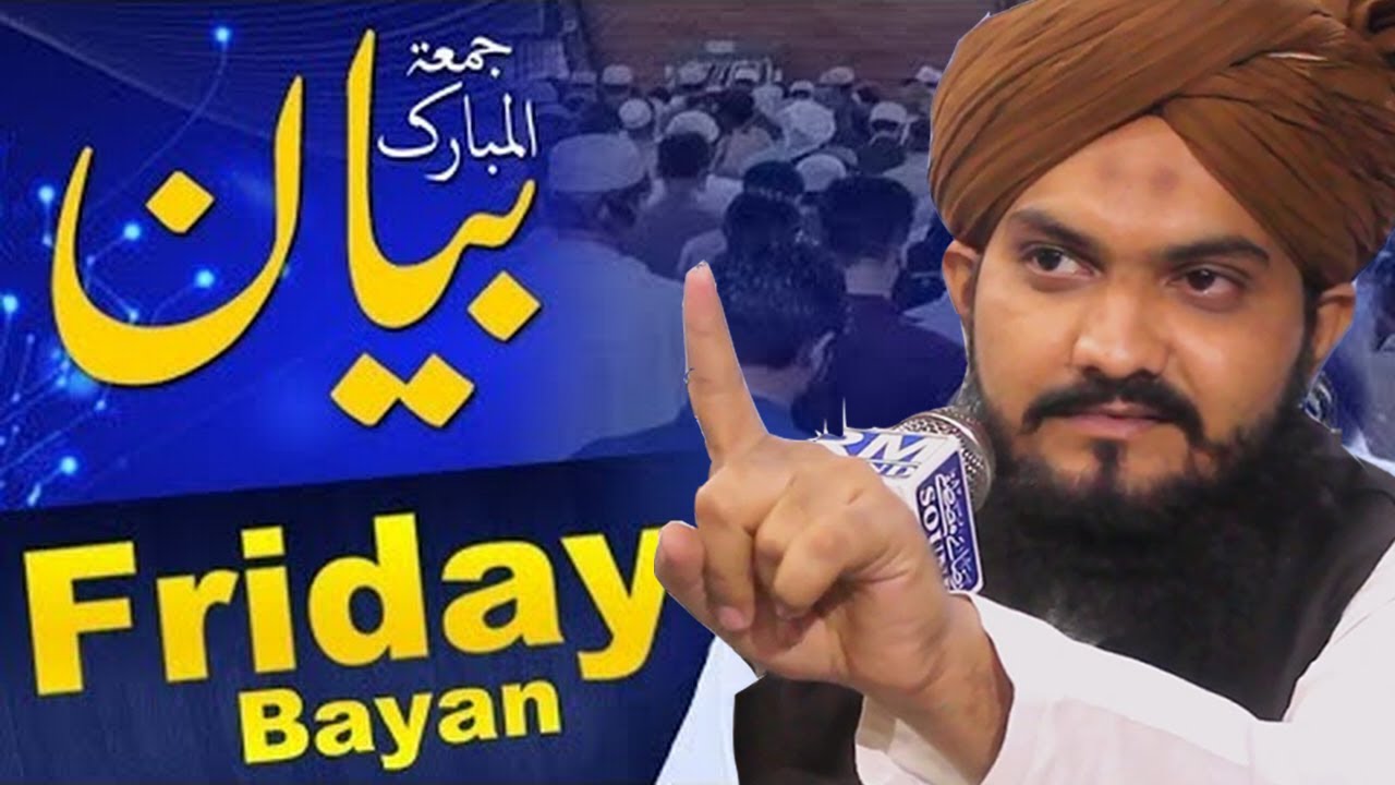 Friday bayan 27-01-2023 |Allama Syed Muhammad Talha | - YouTube