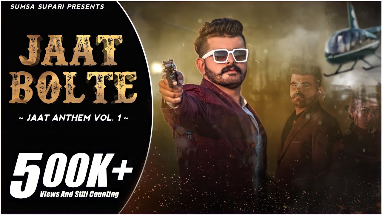 Sumsa Supari - JAAT BOLTE 🔥 ( JAAT ANTHEM VOL. 1 ) New Haryanvi Rap ...
