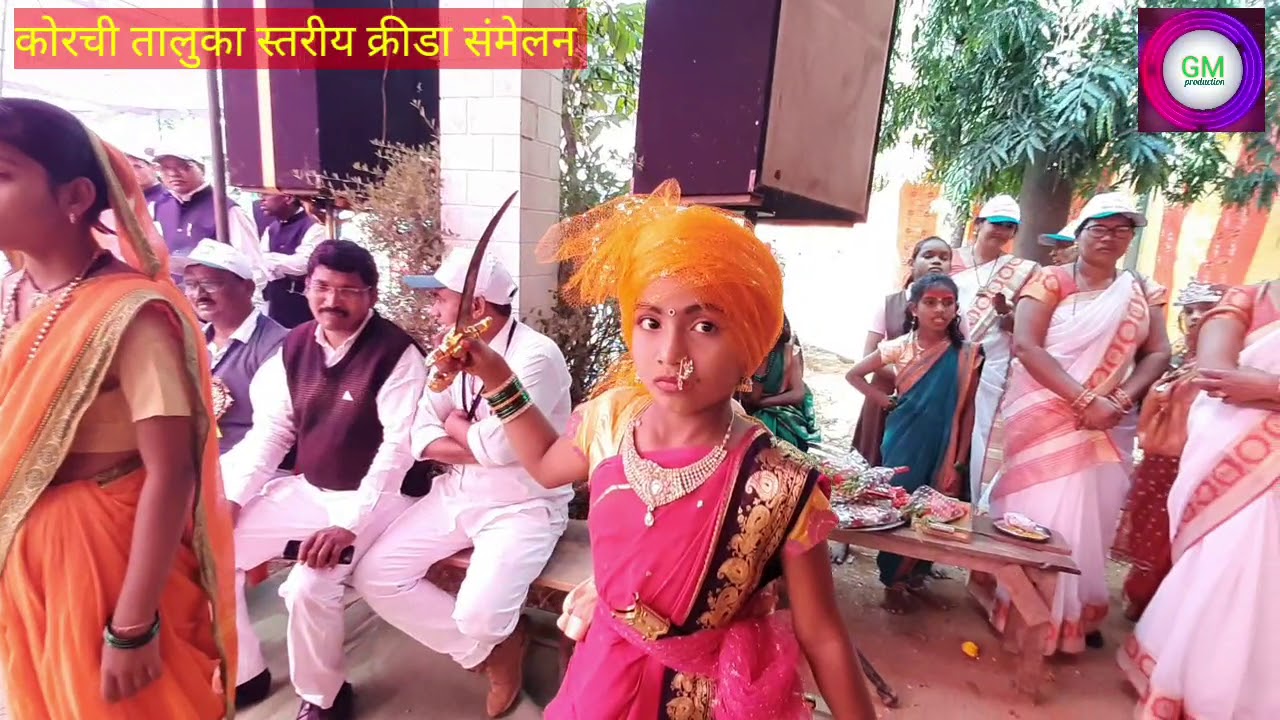 स्वागत गित | इतिहासाचे रंग रूप हे| swagat geet | itihasache rang ...