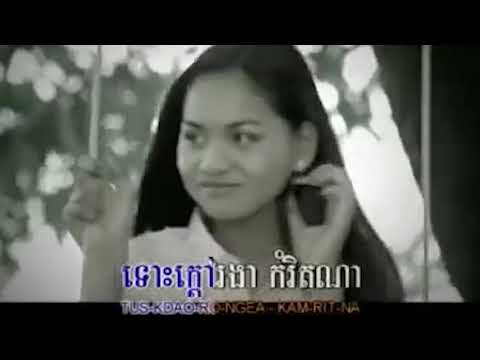 យូរប៉ុណ្ណាក៏ចាំ | Yu Pon Na Kor Cham | Sok Reaksa | CAMPro? ភ្លេងសុទ្ធ ...