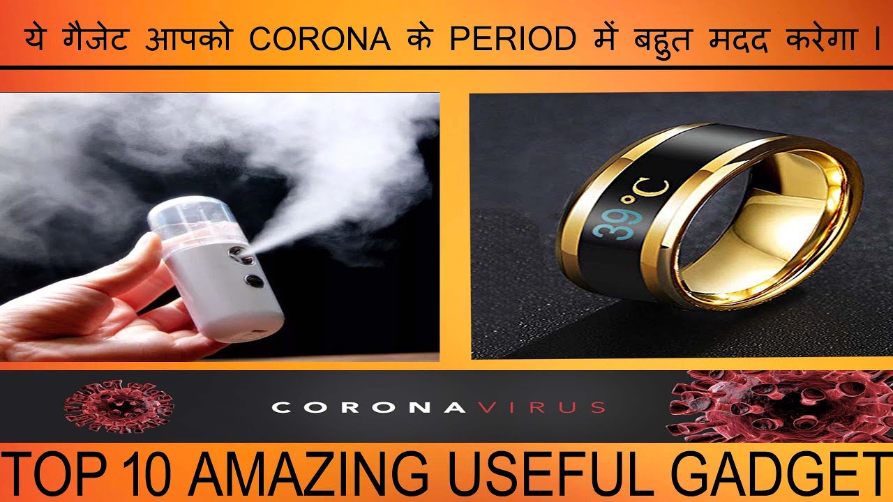 Top 10 amazing useful gadget. - YouTube