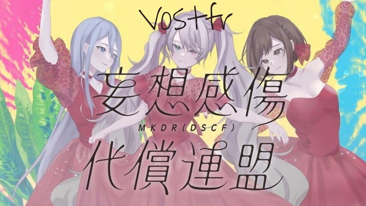 Project sekai colorful stage- MKDR/DSCF vostfr - YouTube