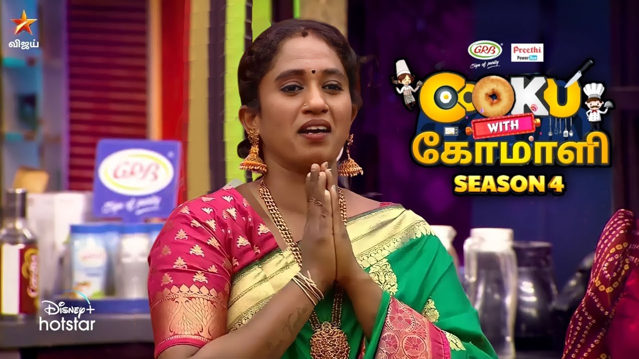 Cook With Comali Season 4 Latest Promo - YouTube