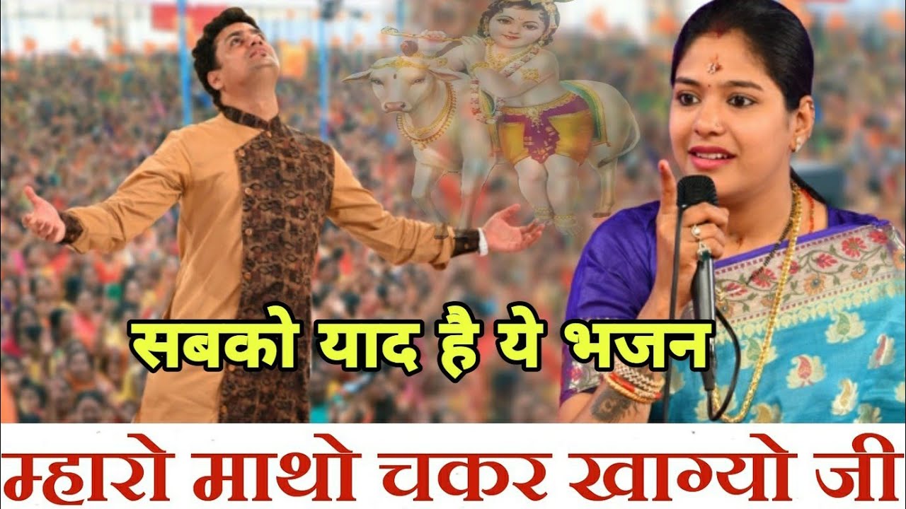 Reshmi Sharma & Parvesh Sharma ( सुपरहिट परफॉर्मेंस धमाल ) दुनियां हो ...