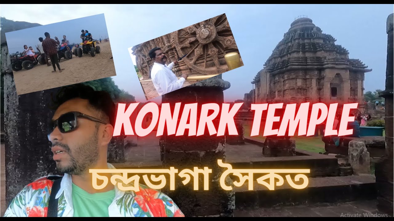 Konark Temple || Chandrabhaga sea beach || Ramchandi Mandir - YouTube