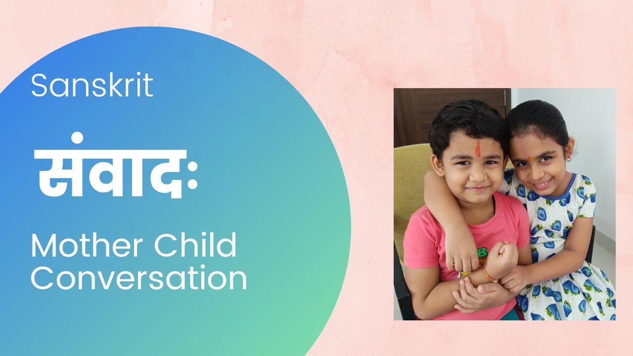 Sanskrit conversation - YouTube