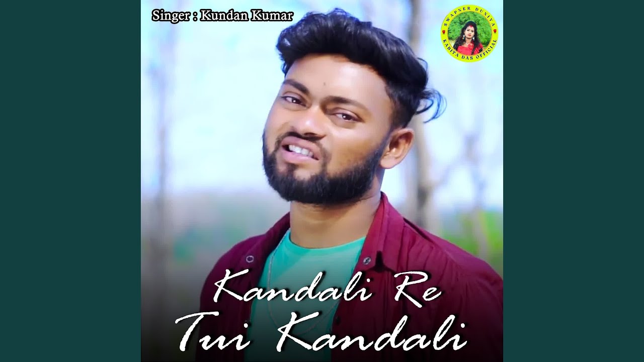 Kandali Re Tui Kandali - YouTube