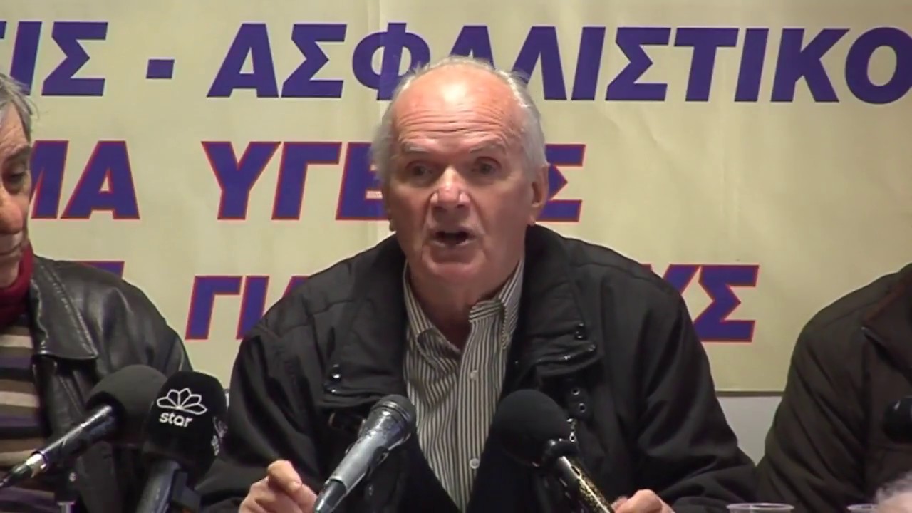 ΠΑΡΕΜΒΑΣΗ ΤΟΥ Π. ΤΑΤΣΗ ΓΙΑ ΤΗΝ ΠΑΝΕΛΛΑΔΙΚΗ ΚΙΝΗΤΟΠΟΙΗΣΗ ΤΩΝ ...