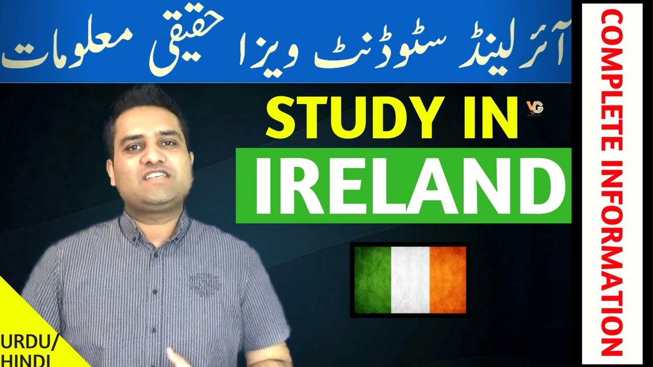 Study In Ireland For International Students YouTube study-in-ireland-for-international-students-youtube