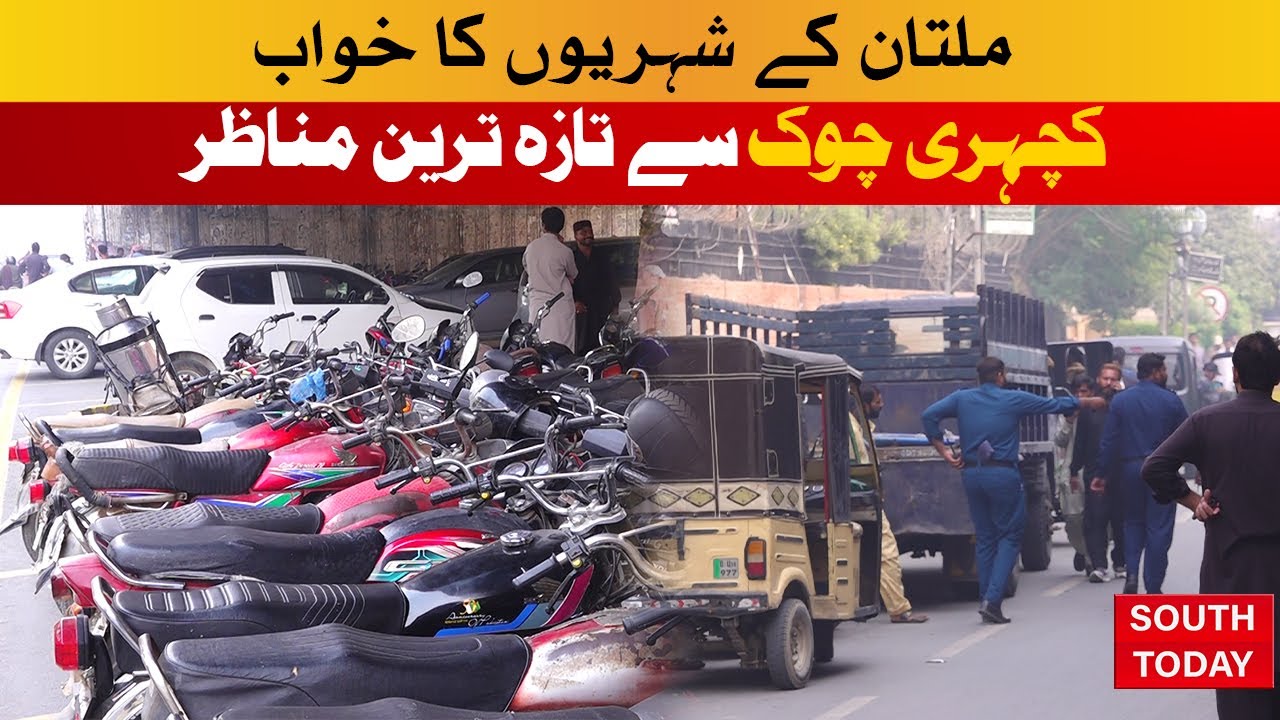Multan Dream Unfulfilled | Latest Scenes from Kachehri Chowk | South ...