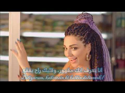 Myriam Fares - Chouf Halak Alayi Türkçe Altyazılı Turkish Sub.