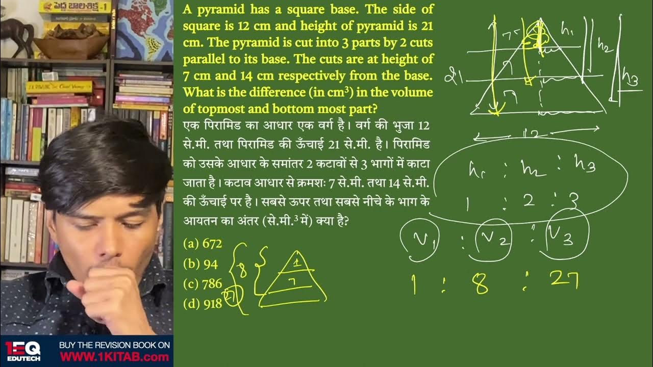 Concept 14 | Mensuration 3D | 1EQ SSC Maths Complete Revision Book | SSC CGL CHSL CPO GD MTS ...