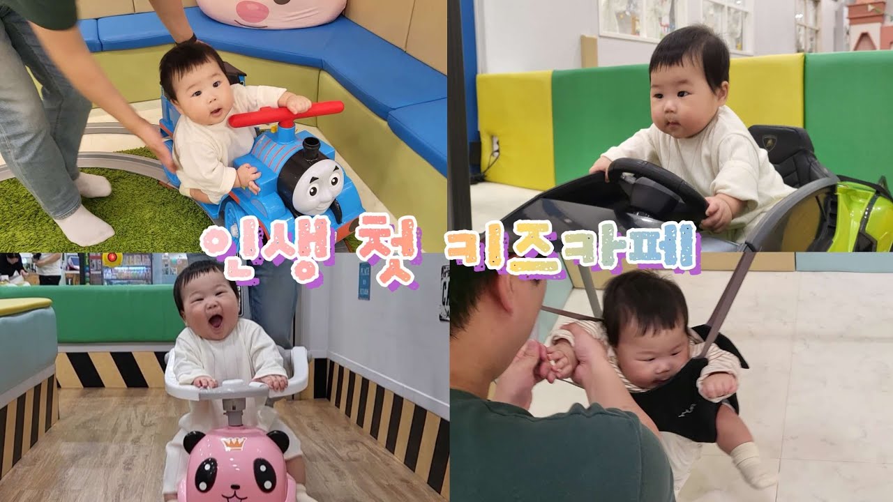 인생 첫 키즈카페간날 엘빈즈이유식 갑작스러운 성장을 했던 309일차 아기 잡고서기 박수치기 송도베이비엔젤스 뽀로로