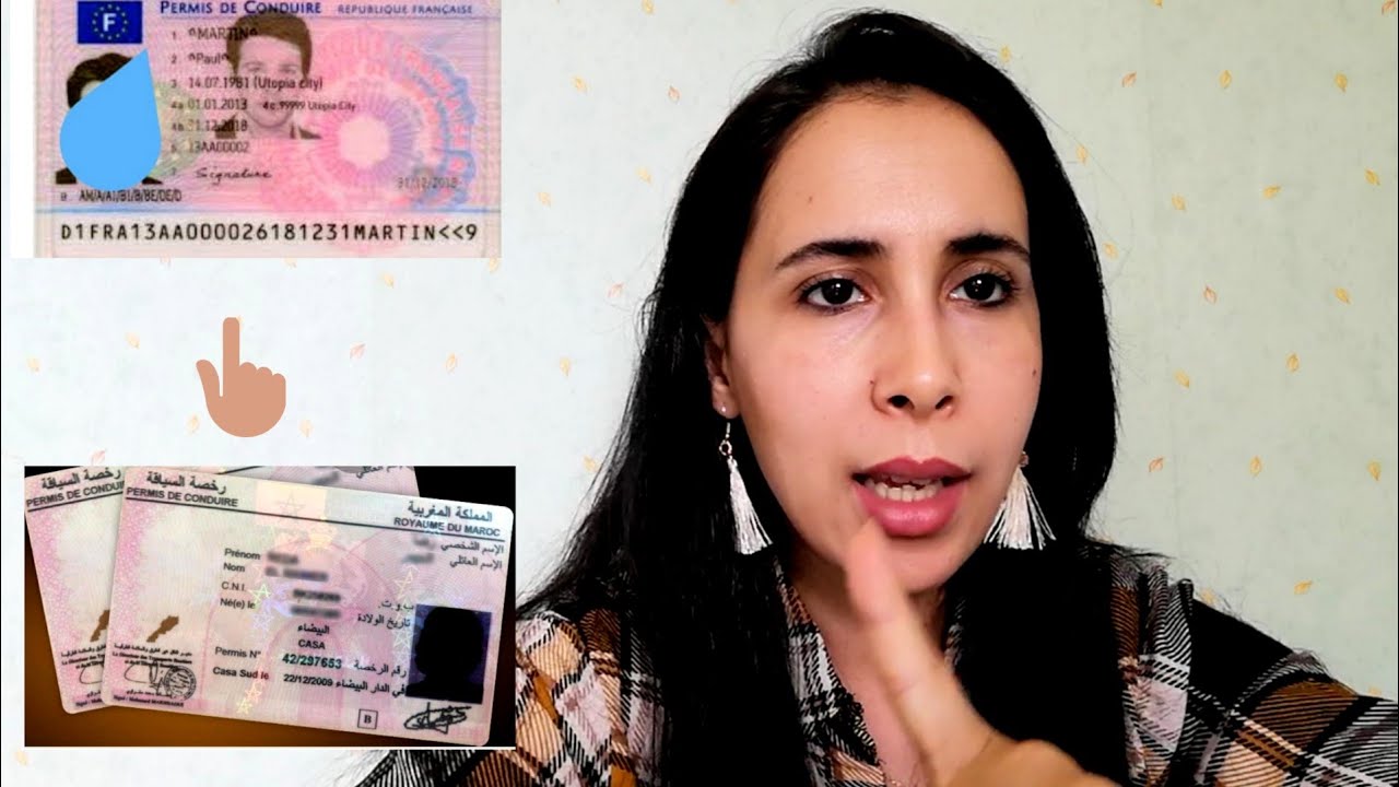 كيفية تغيير رخصة القيادة المغربية في فرنسا 🇫🇷🇲🇦 comment changer le ...