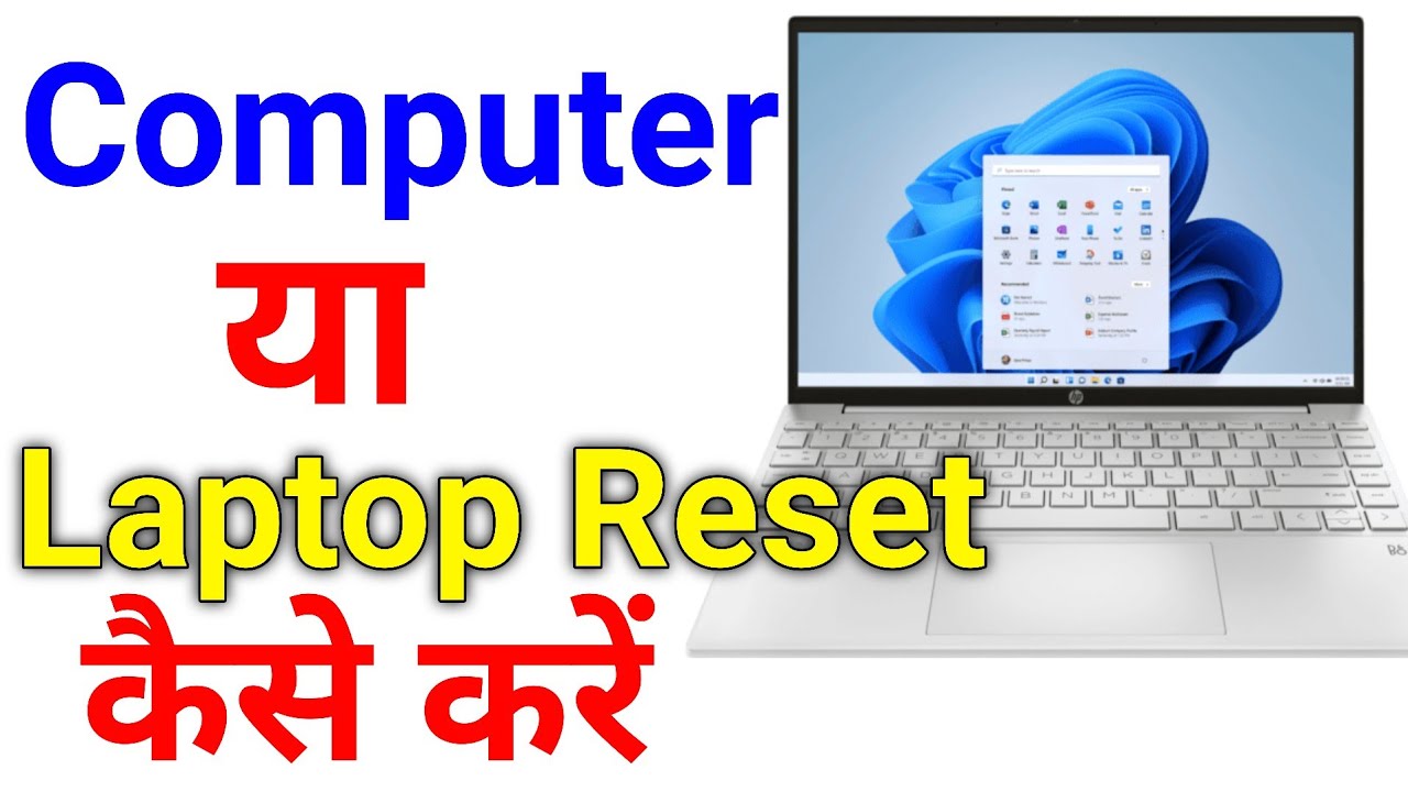 Computer / Laptop Ko Reset Kaise Kare || How To Reset A Laptop ...