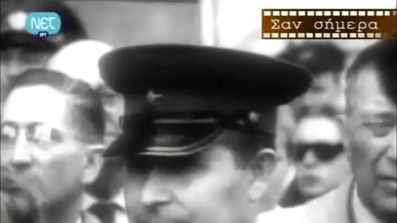 ΕΡΤ ''Σαν Σήμερα'' Οι Κομμουνιστές κρατούσαν για 10 χρόνια παράνομα ...