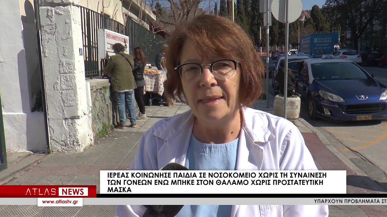 ΚΑΤΑΓΓΕΛΙΑ ΣΤΗΝ ΕΝΙΘ - YouTube