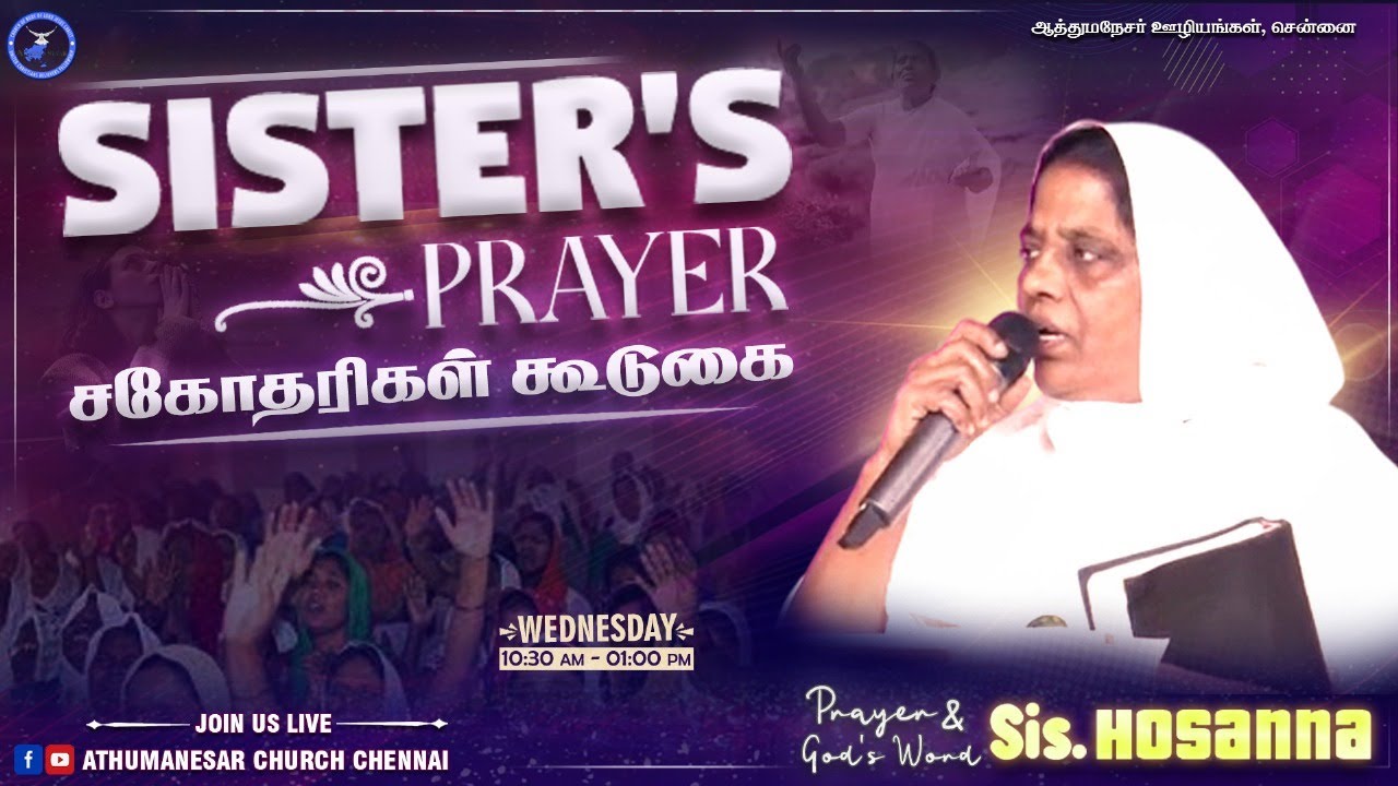 LIVE | WOMEN'S PRAYER | 17 SEPTEMBER 2025 - YouTube