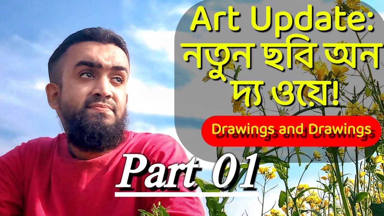 Art update : নতুন ছবি আঁকা অন দ্যা ওয়ে || Part 01|| Drawings and ...